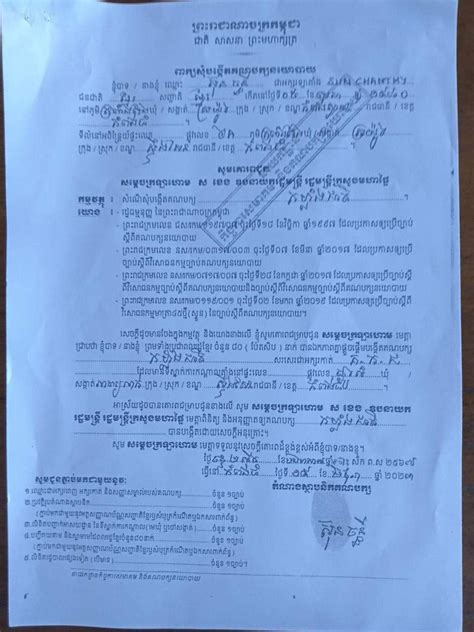 លោក ស៊ុន ចន្ធី មេដឹកនាំធំជាងគេគណបក្សភ្លើងទៀនប្រចាំខេត្តកំពង់ធំ ប្រកាសចាកចេញពីបក្ស