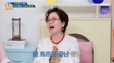 선우용여 신성일 베드신때 걱정마 용여 착착착 하더라…이순재는 그냥 눌러 Zum 뉴스