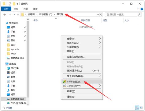 外网访问 Svn 服务svn访问 Csdn博客 外网访问 Svn 服务svn访问 Csdn博客