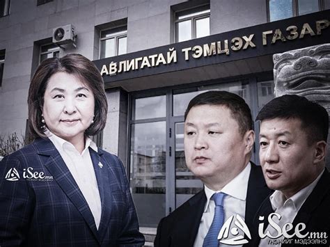 Ц Гарамжавыг баривчилсан нь Б Хурц С Баярцогт нар УИХ ын сонгуульд нэр дэвшихээр шүүхэд хандаад