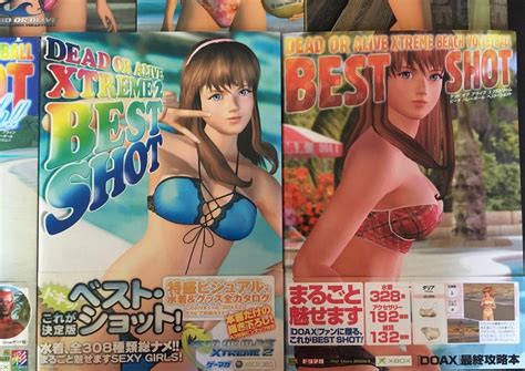 Dead Or Alive Xtreme Beach Volleyball Bundle 1793162033
