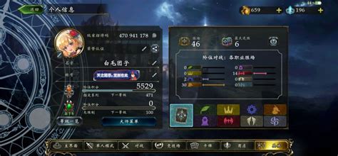 国服 破事水 超级真新人初次进a组纪念 NGA玩家社区