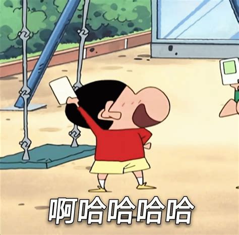 蜡笔小新相关表情包 表情包专辑 求表情网 斗图从此不求人