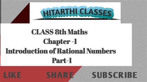 Class 8th Chapter 1 Rational Number Part 1 Youtube
