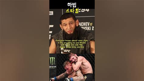 차원이 다른 함자트 치마예프 레슬링 Youtube