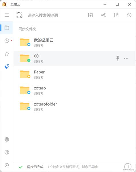 【无标题】将windows的zotero数据复制到mac Csdn博客 【无标题】将windows的zotero数据复制到mac Csdn博客