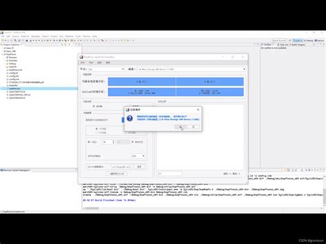 sylixos学习三—— sylixos的引导与安装2 vmware sylixos安装 csdn博客