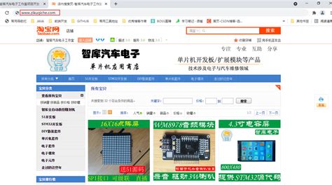 项目开发 智库汽车电子工作室项目开发 Java 项目开发学习笔记 极客文档