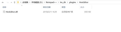 Notepad配置hexeditor插件 东风快递员 博客园