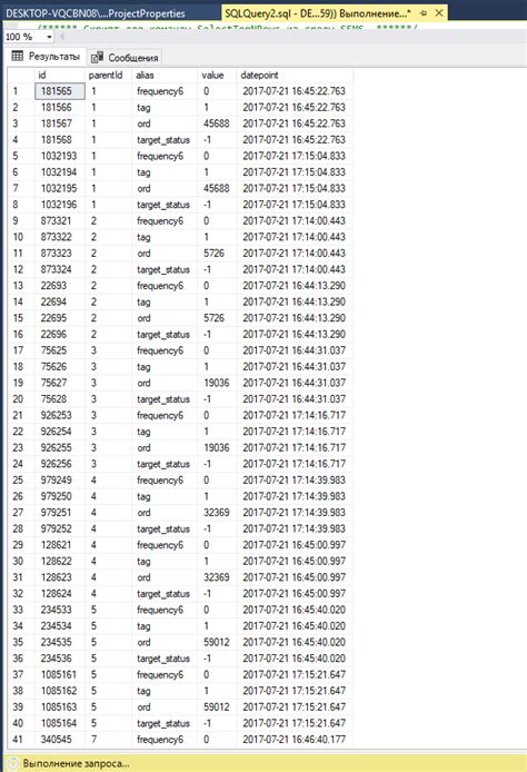 c entity framework max id and many rows stack overflow
