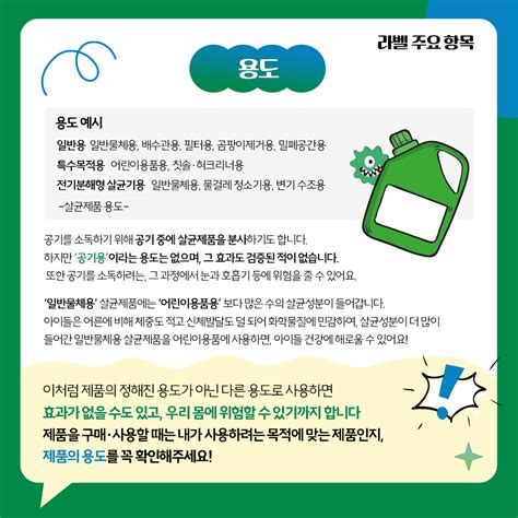 [활동] 카드뉴스 환경정의 초록으로 그리는 정의로운 세상