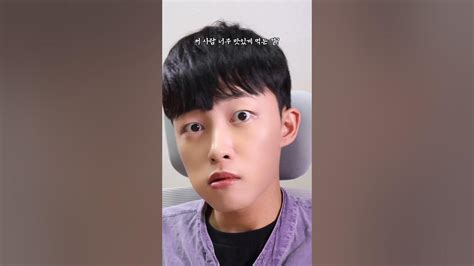 더러운 자본주의의 맛 Youtube