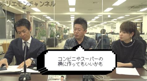 ホリエモン「今すぐ始めちゃえば？」ホリエモンも大絶賛した大学生発のビジネスプラン U Note ユーノート 仕事を楽しく、毎日を