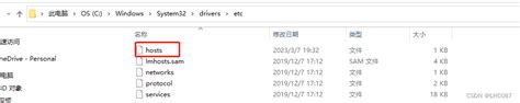 本地开发vue项目联调遇到访问接口跨域问题 uve 本机调试 跨域问题 csdn博客