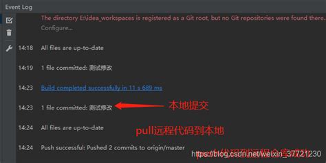Idea配置gitlab及使用注意事项version Control 配置gitlab Csdn博客