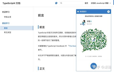 搭建 vuepress 博客，你可能会用到的一些插件 知乎