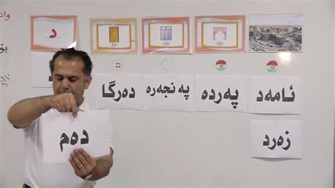 پۆلی یه‌ك كوردی پیتی د Youtube