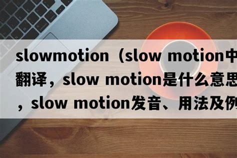 Preferred Name中文翻译，preferred Name是什么意思，preferred Name发音、用法及例句互联网整合营销