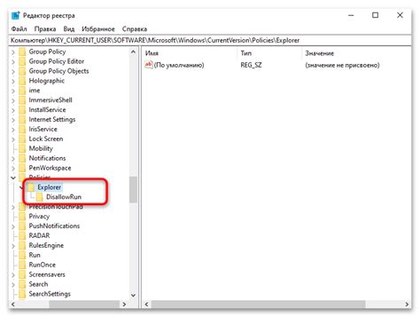 Как разрешить установку программ в Windows 10