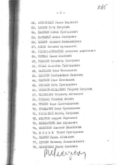 Тольмац Рудольф Янович