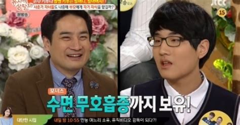 강용석 아들과 고화질 야동 공유 화질 좋더라