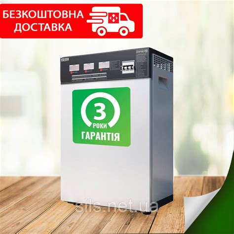 Трёхфазный Стабилизатор Напряжения Элекс Ампер У 12-3-80 V2.0 на 380 V ...