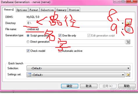 将powerdesigner的概念模型转换成物理模型并生成sql语句创建数据库 图文步骤 51cto博客 Powerdesigner建立概念模型