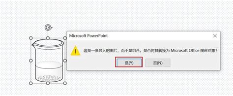 科研绘图 Ppt与chemdraw结合快速绘制玻璃仪器! 知乎 科研绘图 Ppt与chemdraw结合快速绘制玻璃仪器! 知乎