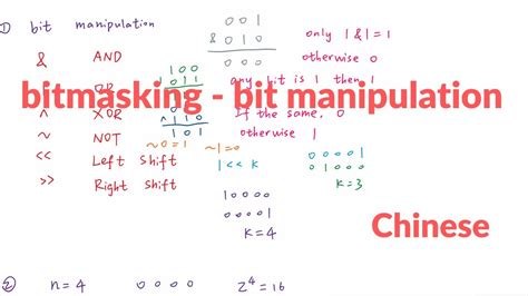 bitmasking 位运算常见运算 bit manipulation YouTube bitmasking 位运算常见运算 bit manipulation YouTube