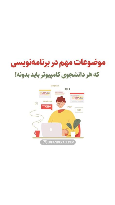 ‎برنامه نویسی فرانت اند ریکت جی اس‎ ‎تا حالا کسی تجربه شو داشته 🤦🏻