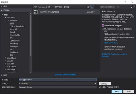 强强的个人技术博客 Swagger组件给 Webapi文档生成