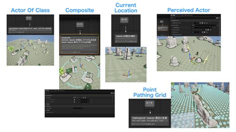 Unrealengine Aiの基本的な要素の11種類の作り方 あそぽよブログ