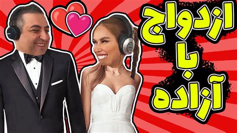 Ep0060 ایسگاه کردن مامان جون با آزاده سهیل اقتصادی Youtube