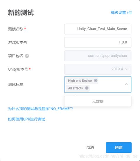 unity性能分析工具合集 profile analyzer，memory profiler，upr，uwa csdn博客