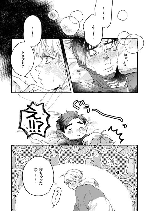 Wattson And Crypto Apex Legends Drawn By Mochiwakamaru Danbooru