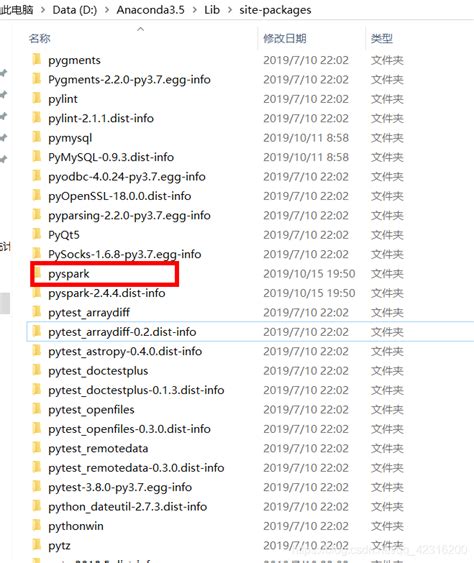 Pyspark学习笔记（一）pyspark 文件夹下文件名字 Csdn博客