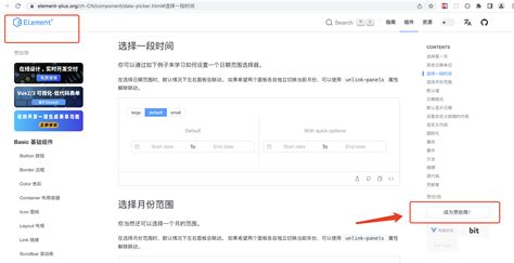 Web Type Json Web Type Json Slot Issue Tencent Tdesign Vue Next Github