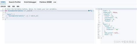elasticsearch在windows下安装 windows 安装es csdn博客