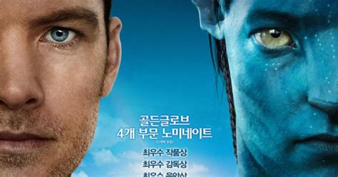 아바타 왕의 남자 비켜라역대 흥행 3위