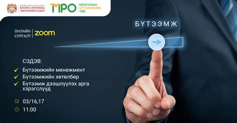 Гарааны жижиг дунд бизнес эрхлэгчдэд зориулсан бүтээмжийн сургалт болно