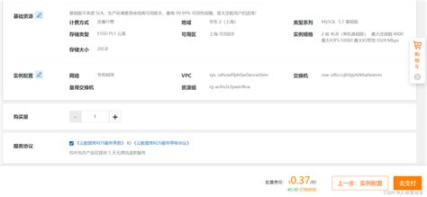 【阿里云k8s微服务部署系列二】阿里云k8s环境创建阿里云部署微服务流程 Csdn博客