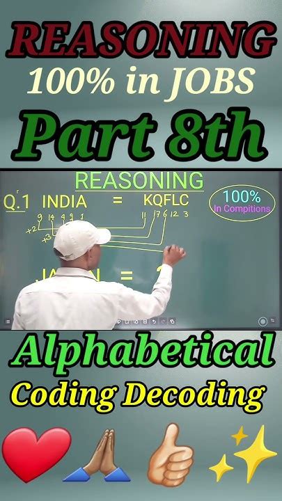 Coding Decoding Reasoning Most Important Shorts Decoding Coding Shorts Viral Educational