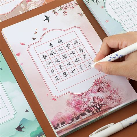 儿童硬笔书法练习专用纸田字格五言七言古诗小学生练字展示作品纸 虎窝淘