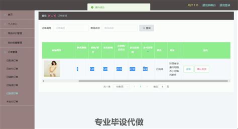 基于springbootonly在线商城系统源码lw数据库部署文档讲解等 Csdn博客