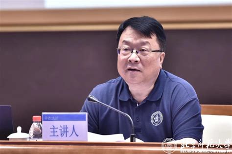 北师大召开2022年暑期干部会 北京师范大学新闻网