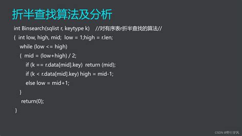 【数据结构】(八)查找和hash表查找查vertica表hash键 Csdn博客 【数据结构】(八)查找和hash表查找查vertica表hash键 Csdn博客