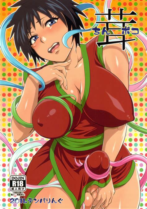 Coming Soon Sabreanime Scan Re Uploads And C81 Scan Uploads Page
