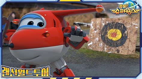 슈퍼윙스 랜선월드투어 노르웨이 바이킹편 세계테마기행 X 슈퍼윙스 랜선여행 바이킹족 Youtube