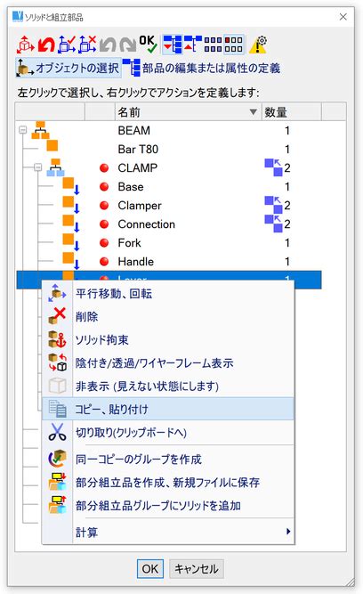 3dassemblieshtml