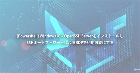 Powershell入門 Jsonオブジェクトを簡単に作成する方法まとめ Feeld Blog